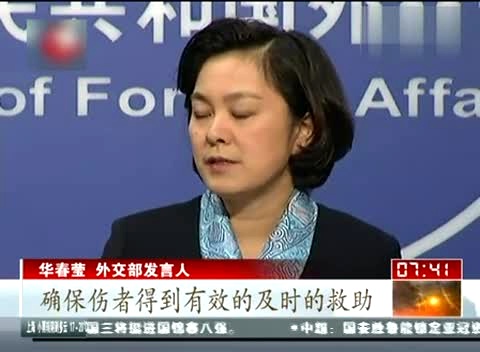 北京警方:破获“10·28”暴力恐怖袭击事件