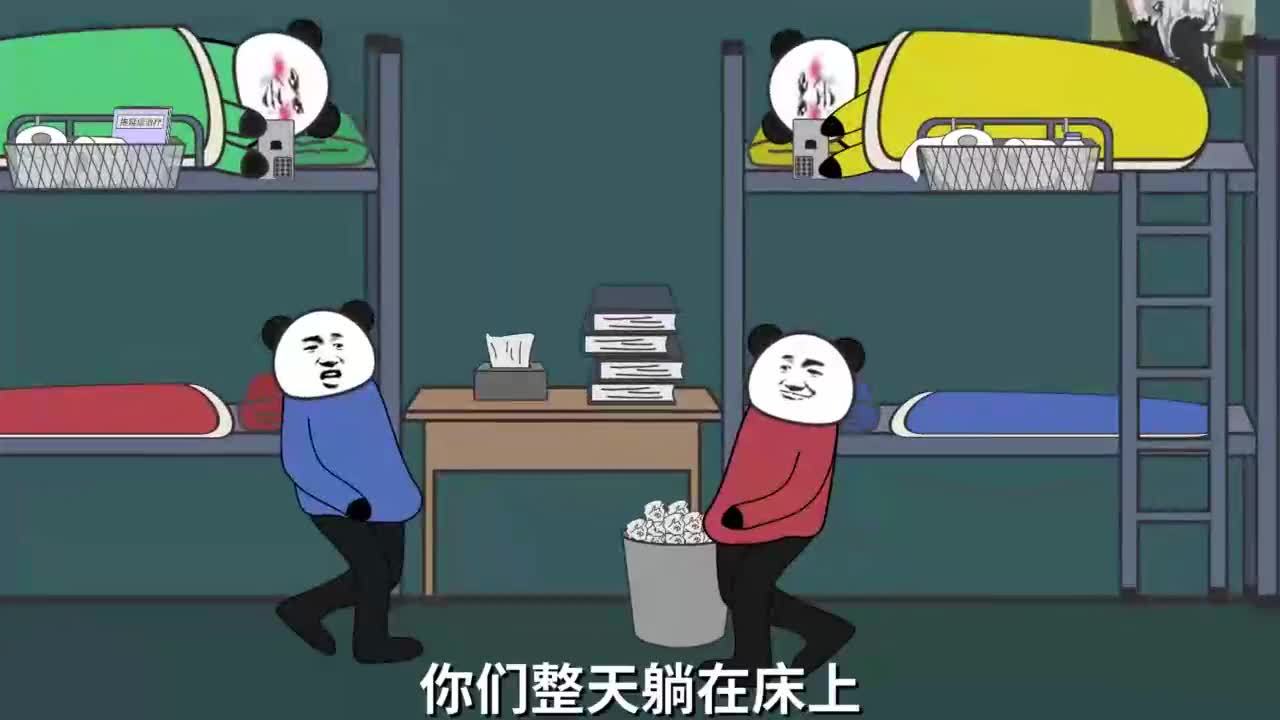 【沙雕动画】计划从未停止,行动从未开始