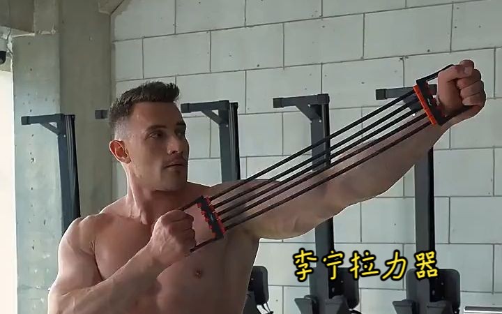 李宁拉力器健身女多功能家用训练神器材弹力绳男扩胸开肩背拉伸带#...