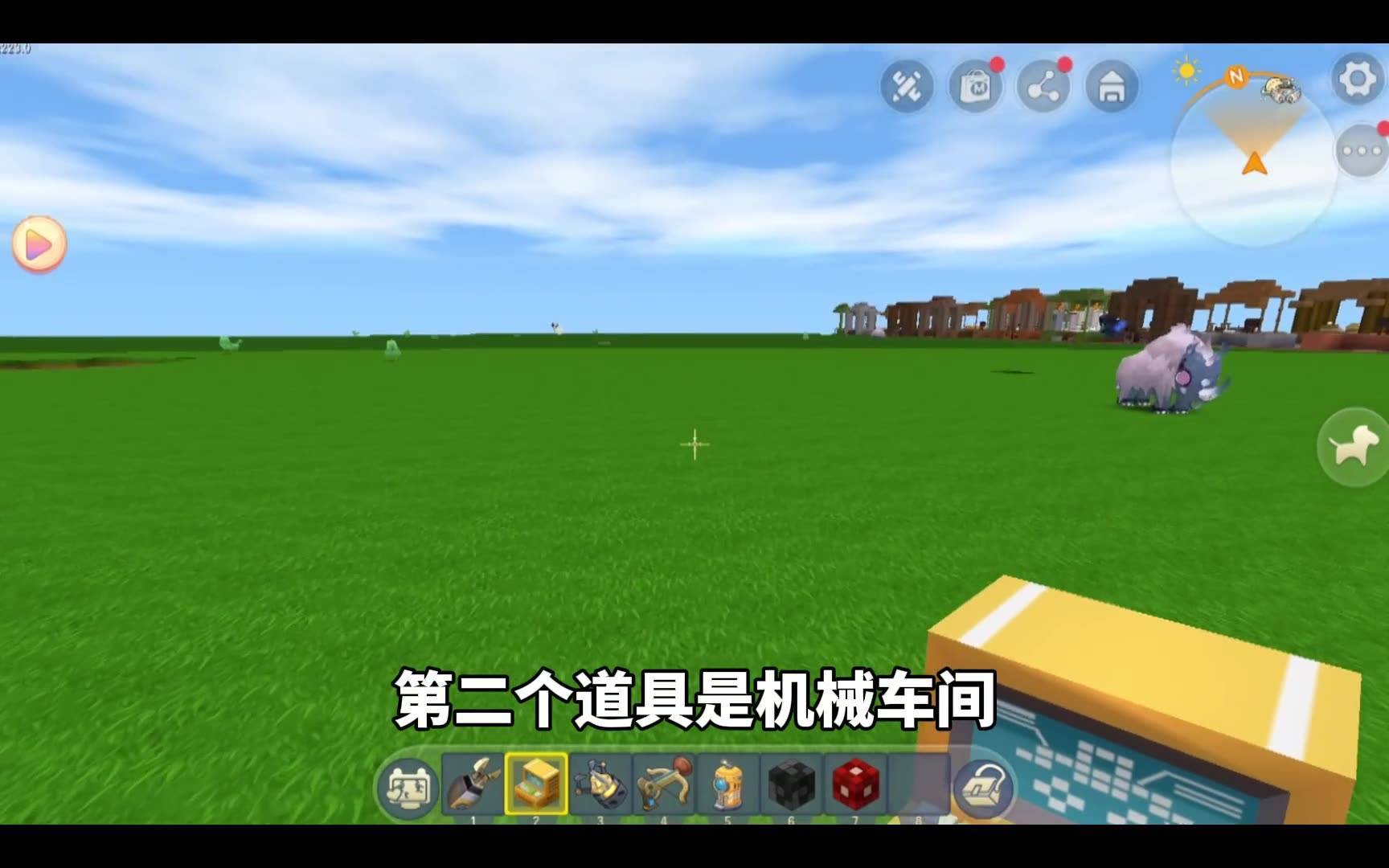 迷你世界:你会带迷你世界的哪样东西回到现实里?