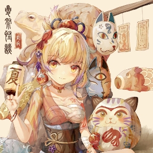 冰丶枇杷 