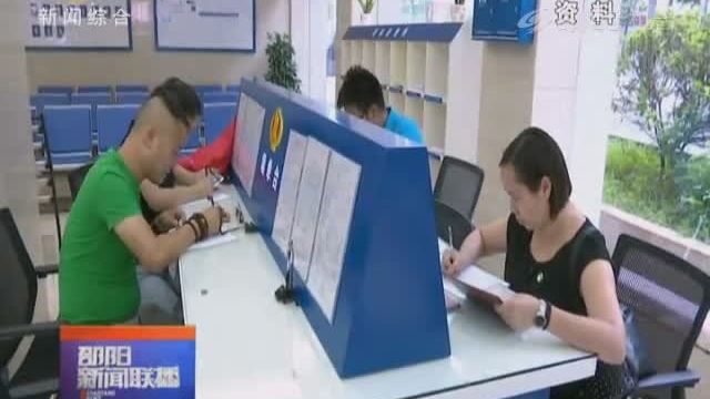 龚文密主持召开全市经济形势分析会