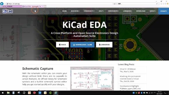开源免费无广告电路板设计软件KiCAD5.1.8最新版初步了解免费EDA