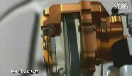 大众EPB电子驻车制动系统展示