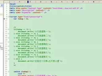 燕十八PHP教程第一部之javascript篇——054 switch-分支结构
