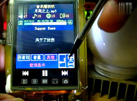 基于STM32的多功能MP3播放器
