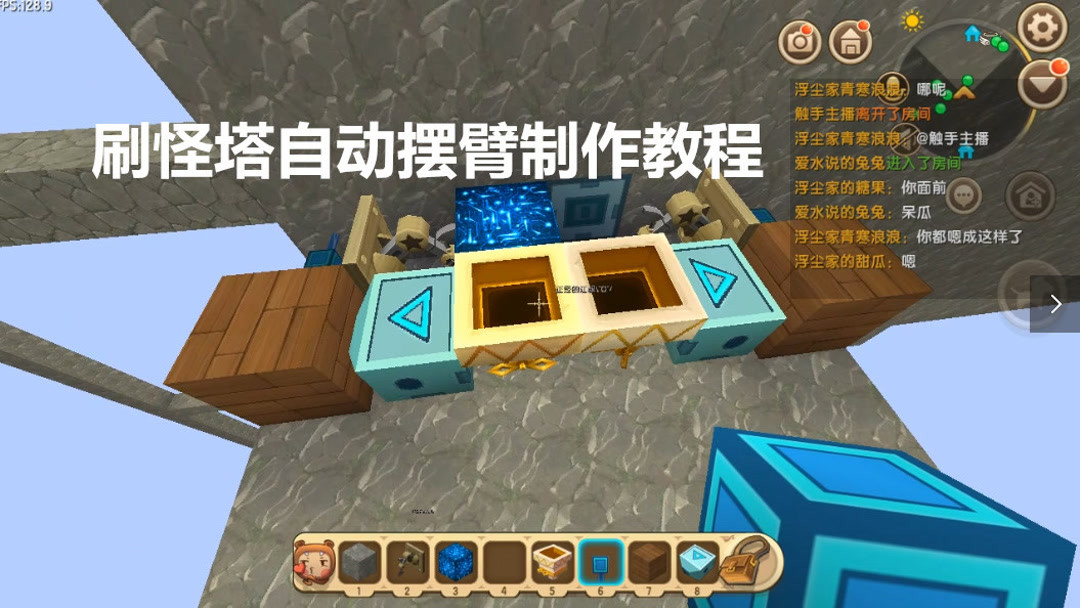 迷你世界 刷怪塔自动摆臂制作教程!不会的小伙伴们快来围观了