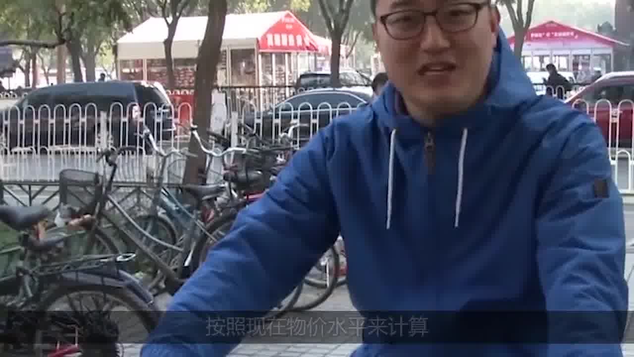 凤凰牌自行车,一台值现在多少钱?答案颠覆想象