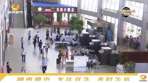 女乘客凌晨急于进站,手提包不慎遗落候车室,民警据监控回溯找回