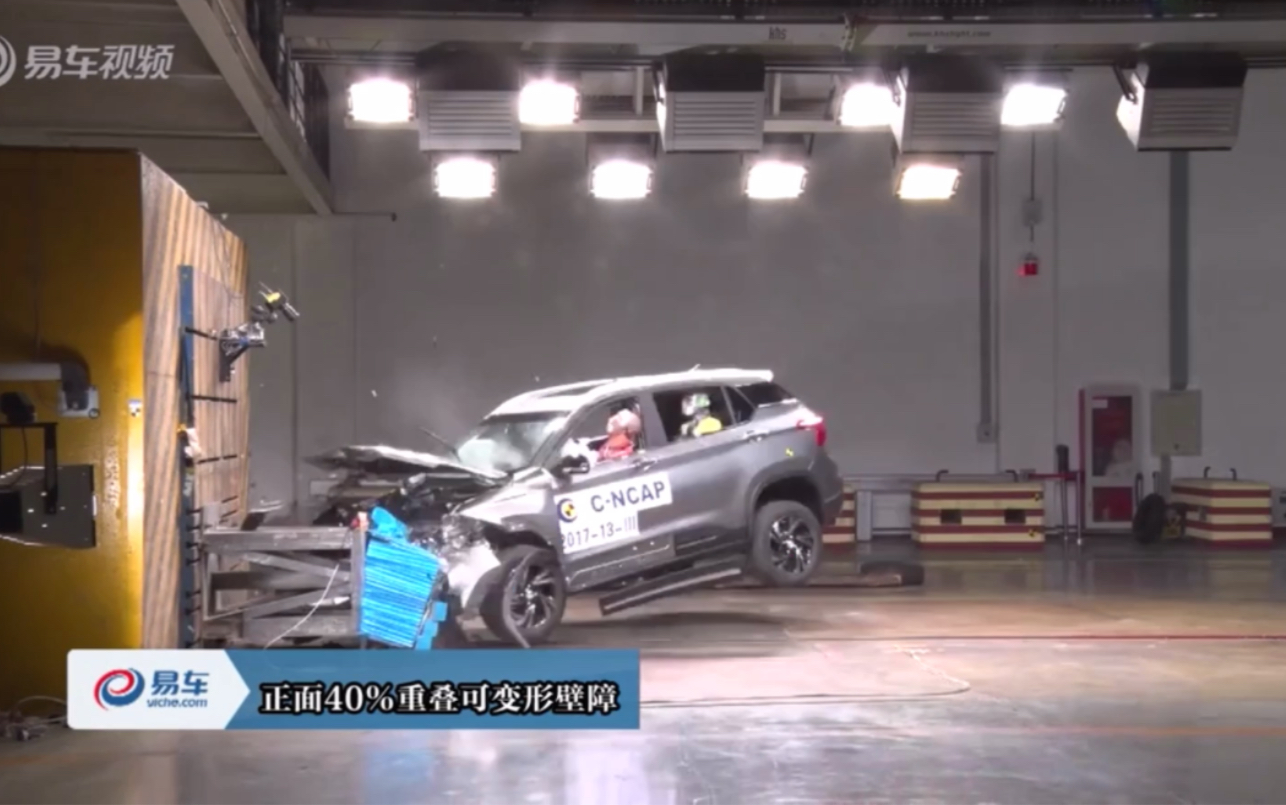 宝骏510 C-NCAP碰撞测试4星