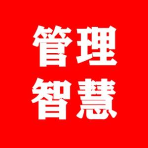 李先生修心智慧 