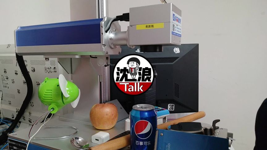 激光雕刻机 光纤打标机打印各类材质测试及教程 沈浪Talk