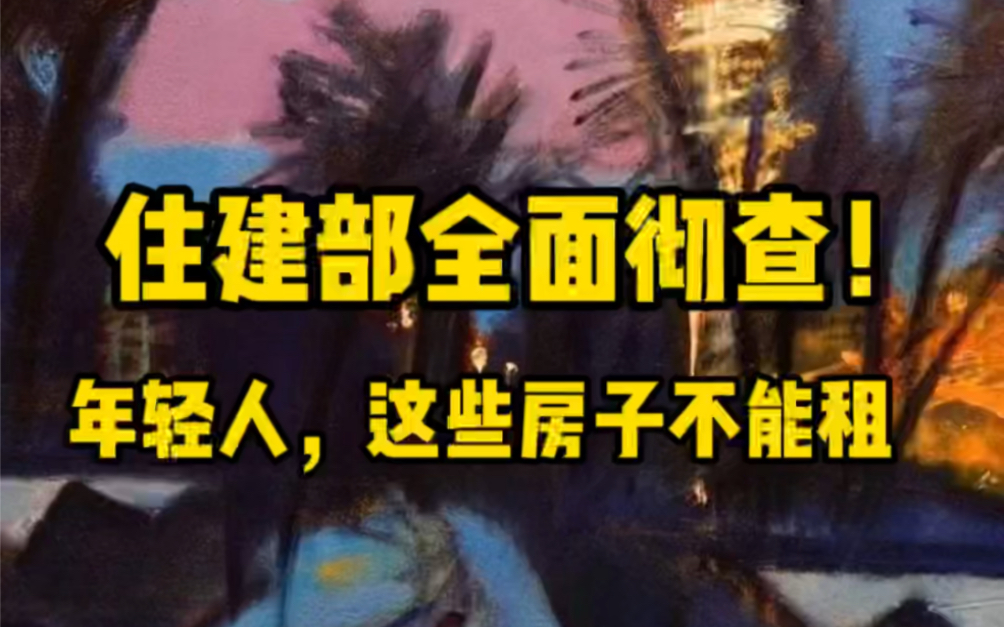 长沙自建房倒塌的悲剧,也许还会发生…