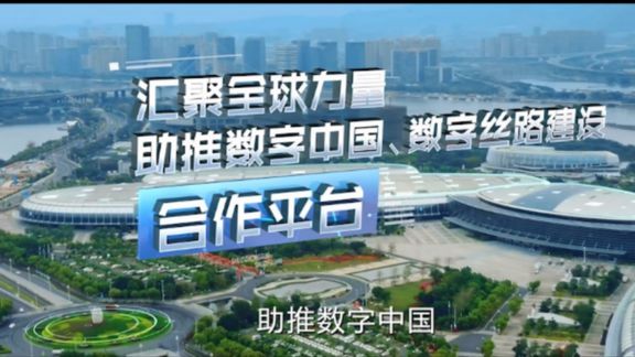 福建首部8K形象宣传片《多彩福建》亮相第四届数字中国建设峰会!