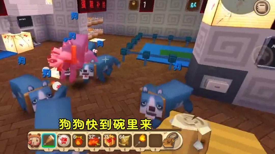 迷你世界:制作一把神器,开启刷狗模式!