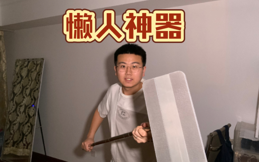 懒人神器,一次性拖把真是太好用了YYDS。“泥石流的日常”