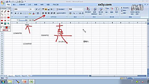 excel表格5.在EXCEL输入与简单编辑数据