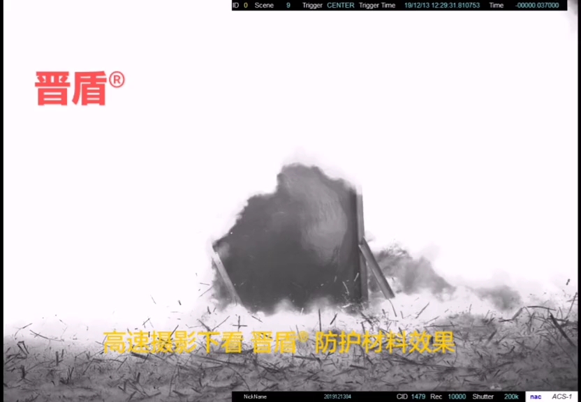 实实在在给做个抗冲击波实验完好无损,