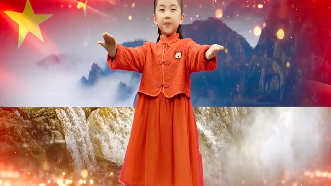 爱国诗歌《热爱祖国》—— 姚浠彤朗诵配乐视频