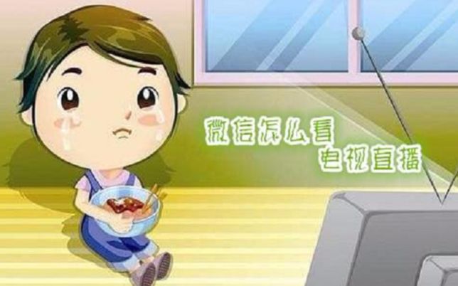 微信也能看电视直播,10个人有9个不知道