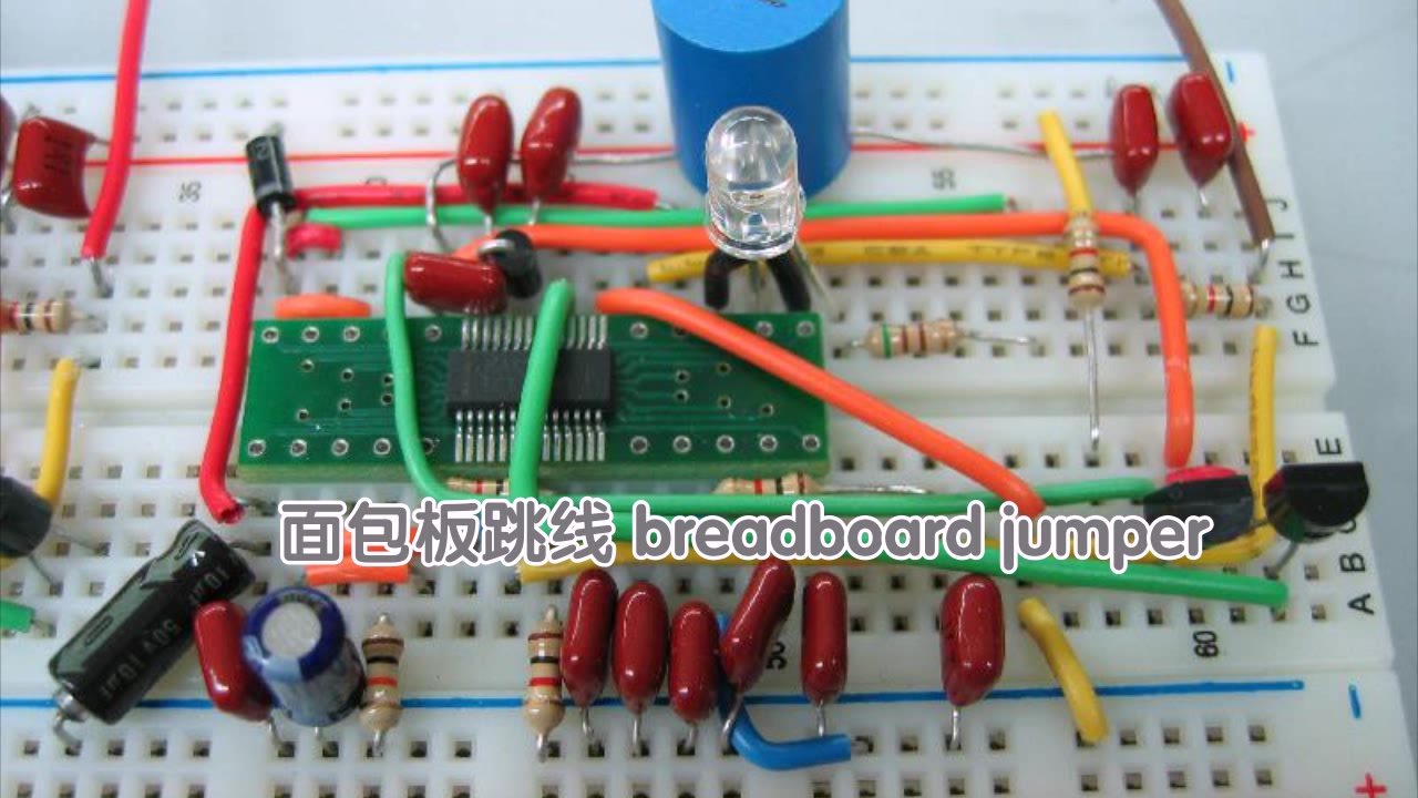 从零开始电子设计【第0章-第4章】