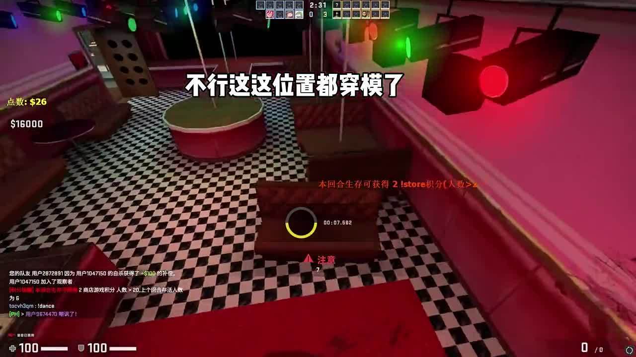 CSGO躲猫猫:各玩各的#csgo躲猫猫 #躲猫猫 #csgo