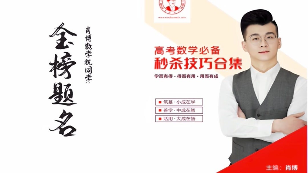 高中数学——三角函数图像平移问题速解