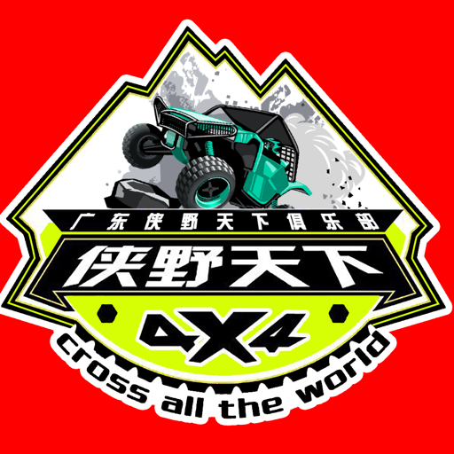 陈大侠野天下 
