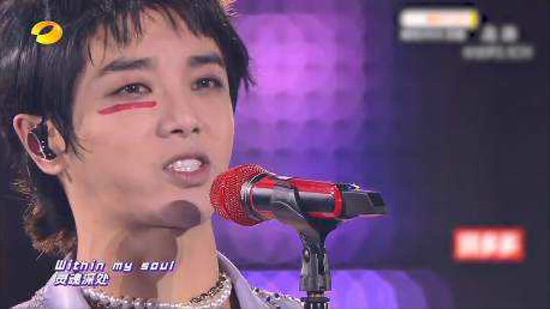 2021年跨年演唱会:华晨宇《For forever》