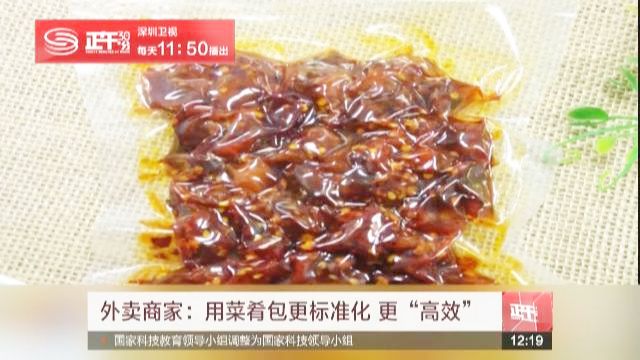 你点的网红外卖可能是上个月生产的!商家:不建议告诉消费者