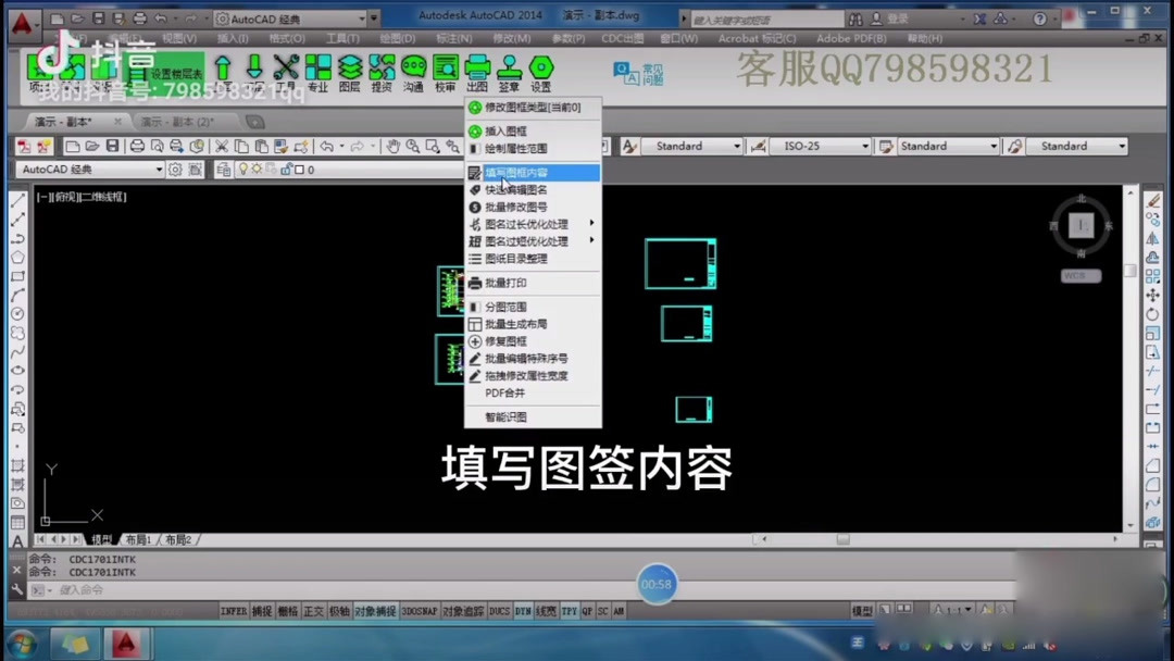营造狮-协同办公平台,协同设计,协同办公,批量转图,批量签章