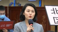2021全国两会 十三届全国人大四次会议新闻发布会 张业遂:人民代表...