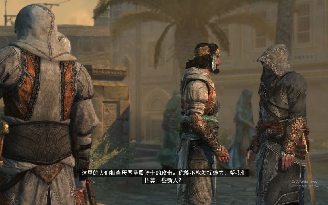 《刺客信条:启示录》圣殿骑士据点清理