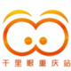 第一时间 