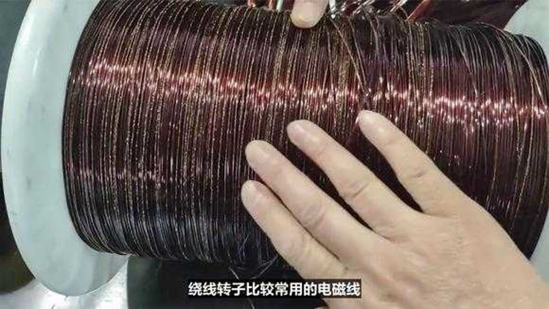 电机产品中的电磁线如何与电机的绝缘结构选择相匹配?