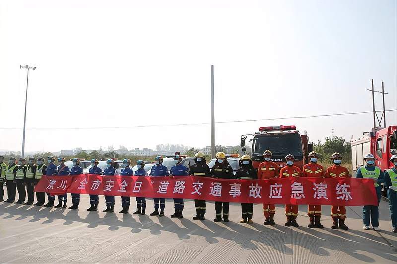 潢川县举行“全市安全日”道路交通事故应急救援综合演练