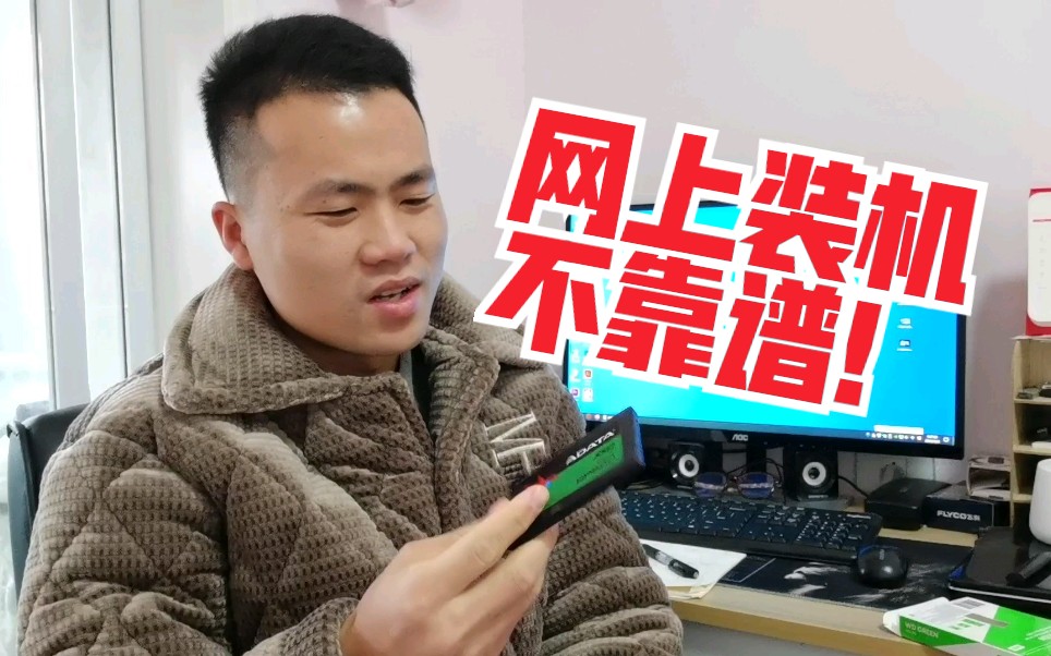 重要文件千万不能放固态硬盘,一旦损坏,代价太大,还是机械硬盘靠谱