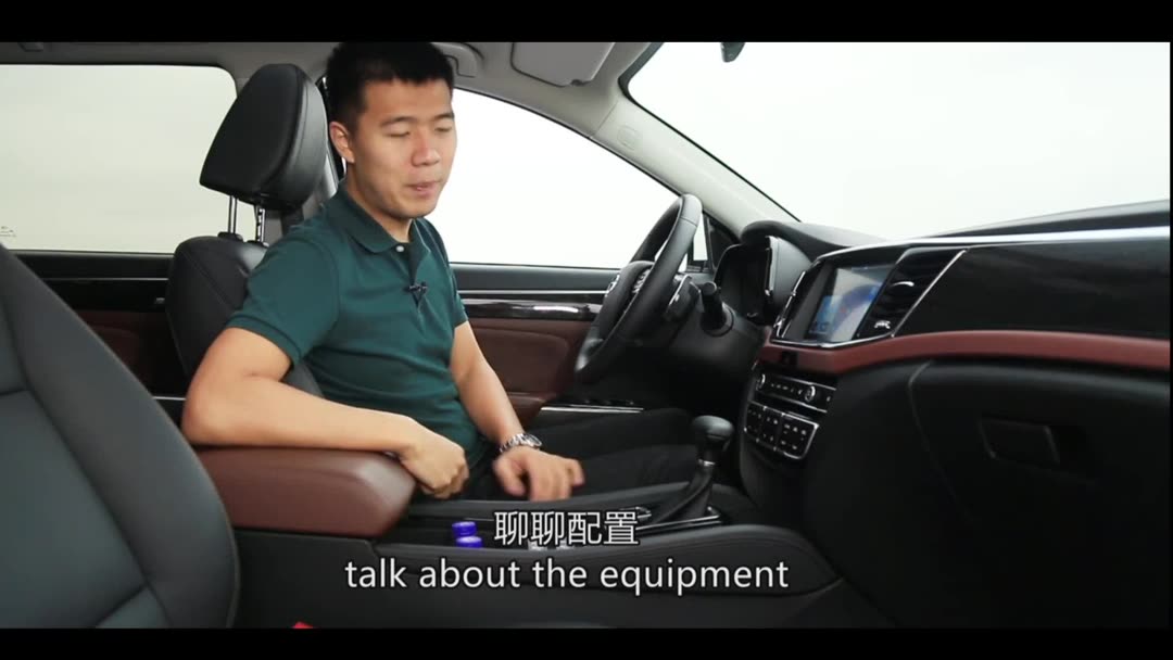 试驾视频: 试驾广汽传祺GS8