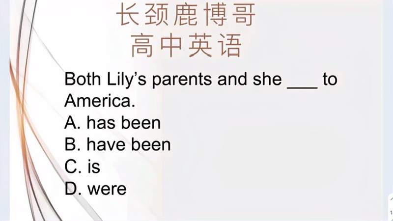 高中英语选择题,为什么使用现在完成时?学渣有些疑惑