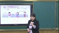 9数学广角—推理 (数学二年级下册)-小学数学优质课(2019)