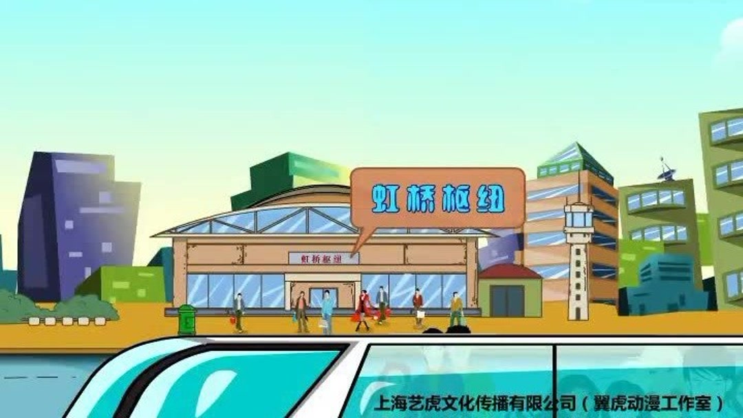上海地铁?泰安三维动画制作公司 泰安三维动画制作公司-翼虎动漫