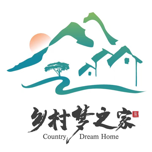 乡村梦之家 