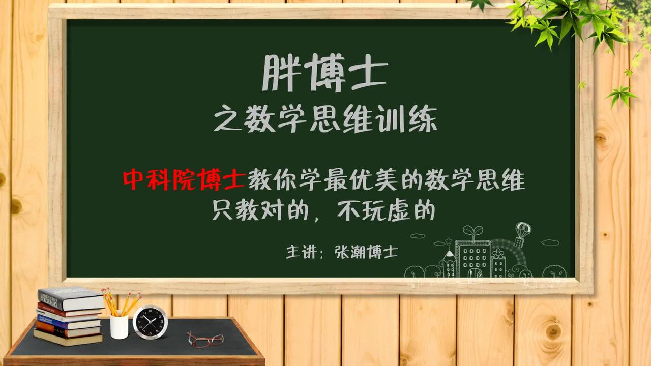 复杂的分数乘法计算,你能找到规律吗? #小学奥数
