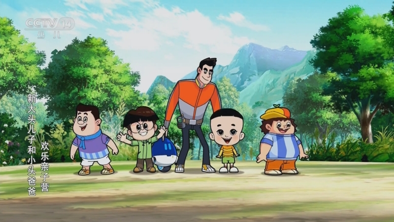 《动画大放映》 20231209 15:00