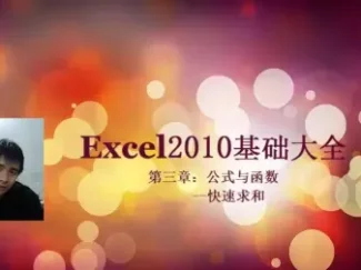 excel财务帐_excel转换成pdf_excel表格的35招必学秘技