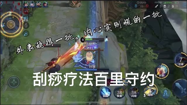 百分之20的运气,和百分之10的技术