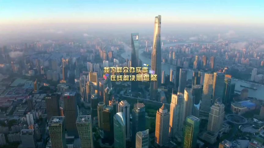 我为群众办实事,在线解决急难愁!这些民生难题