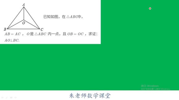 七年级数学下册北师大版第五章轴对称互动P107-6