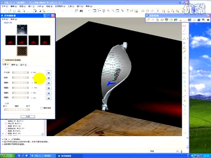 PROE绘图外观颜色及渲染外观颜色及渲染