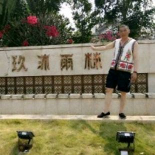 平淡真诚善良人生 